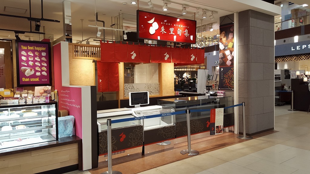 実績一覧｜ジョイントクルー jointcrew 沖縄県宜野湾市の店舗・事務所 内装、デザイン